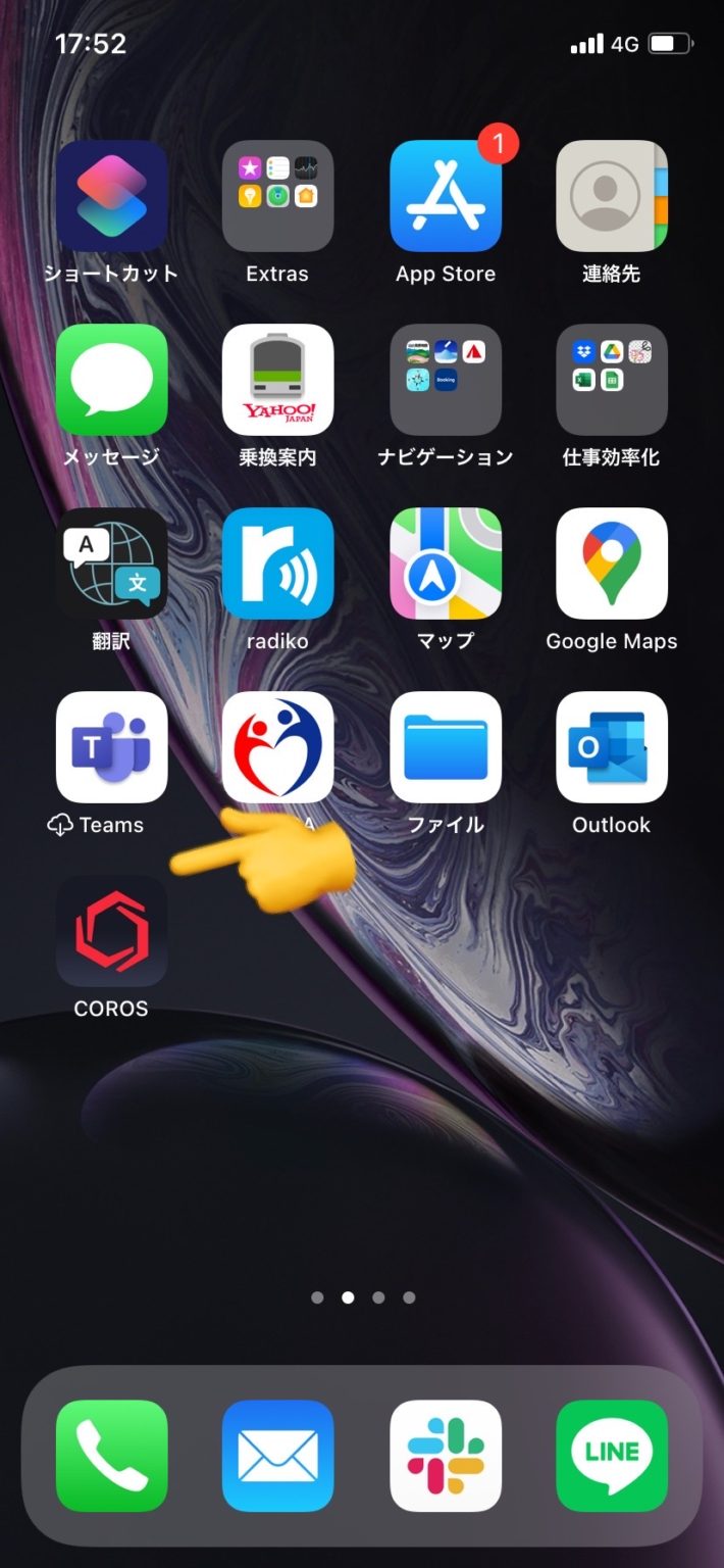 COROS ナビゲーション機能（ルート表示）の使い方｜STRIDE LAB