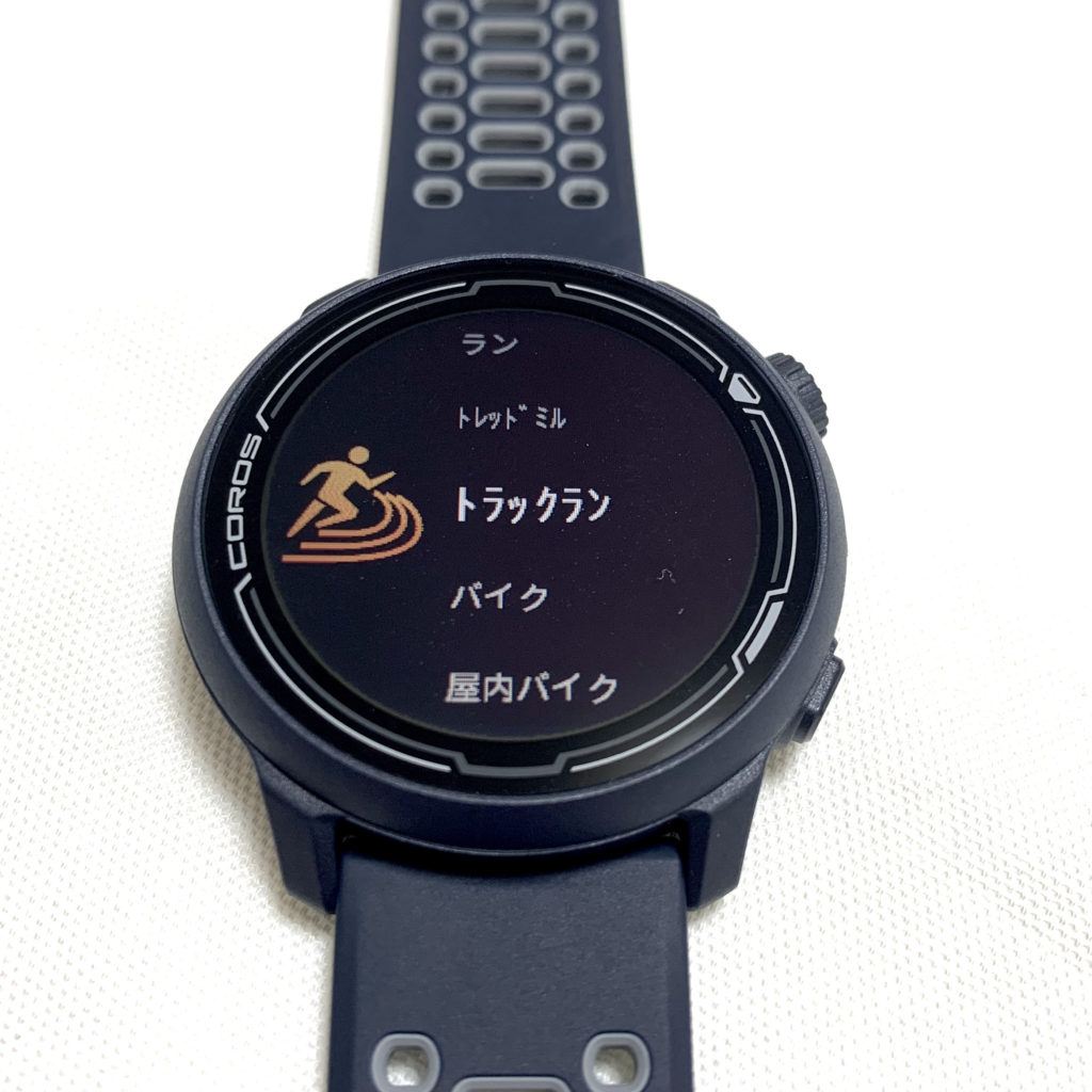 COROS トラックランモード、インターバル機能の使い方｜STRIDE LAB