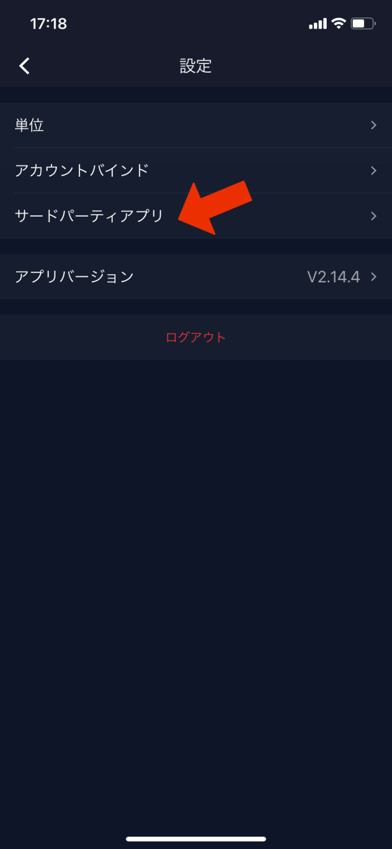 COROS 外部アプリとの連携（STRAVA）｜STRIDE LAB