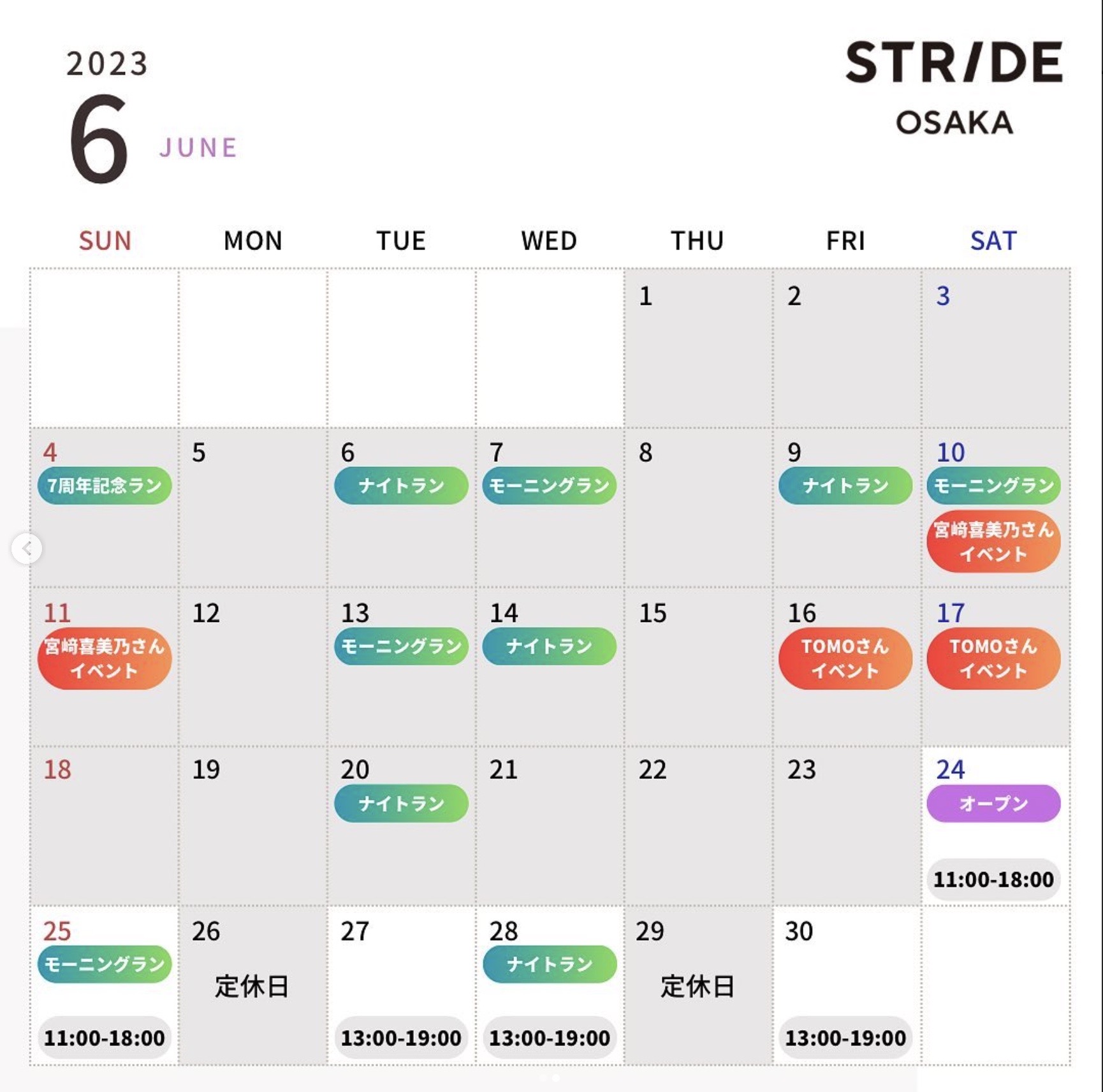 【6/24 New Open‼︎】STRIDE LAB 大阪｜大阪店 スタッフブログ｜STRIDE LAB