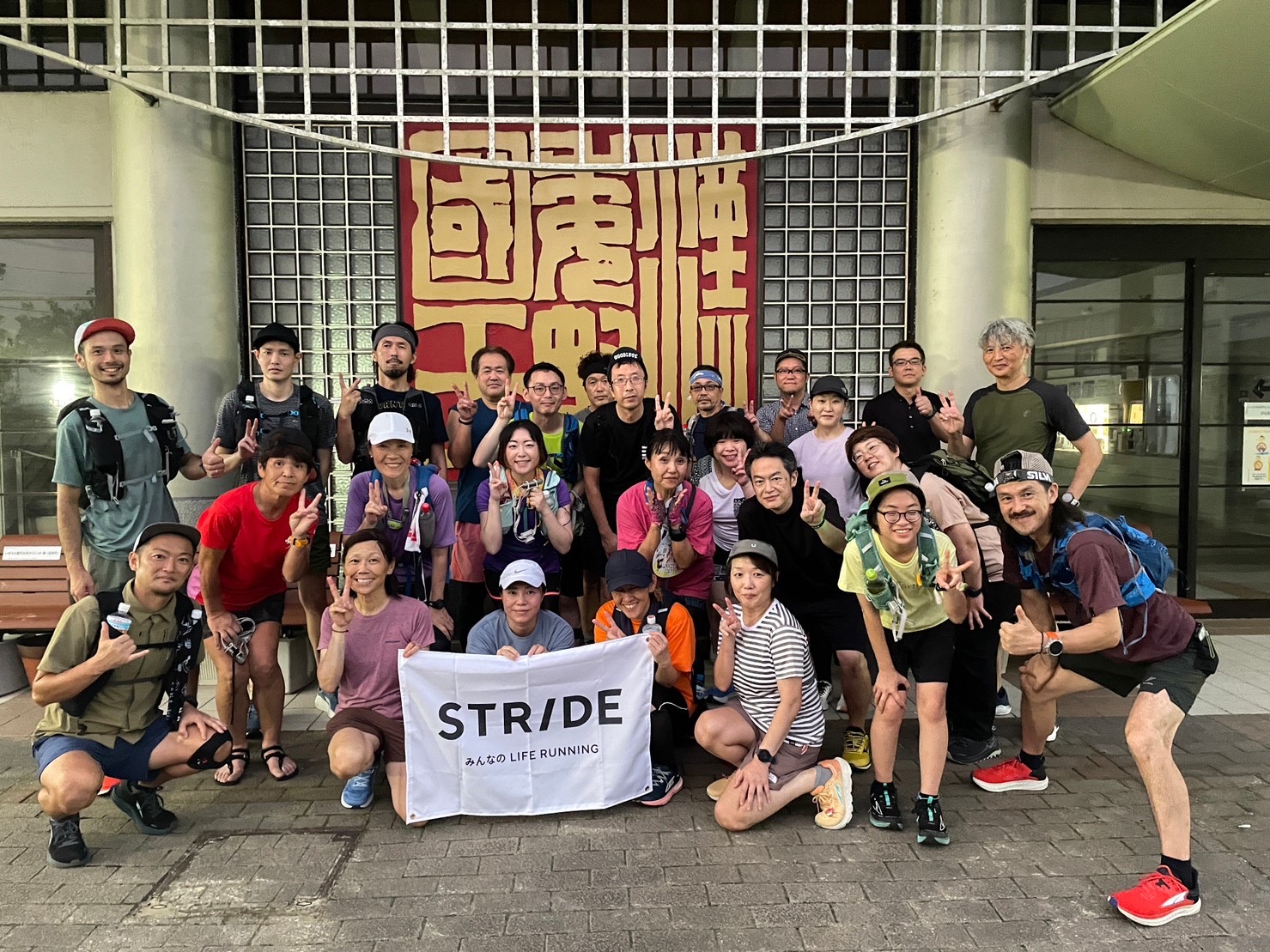 STRIDE LAB 福岡 9月スケジュールのお知らせ(ビールナイトラン、100キロウォーク練習、ルナサンデー)｜福岡店 イベント｜STRIDE LAB